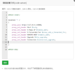 code-server完整搭建指南-让iPad也能用上VScode – 白のblog