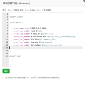 code-server完整搭建指南-让iPad也能用上VScode – 白のblog