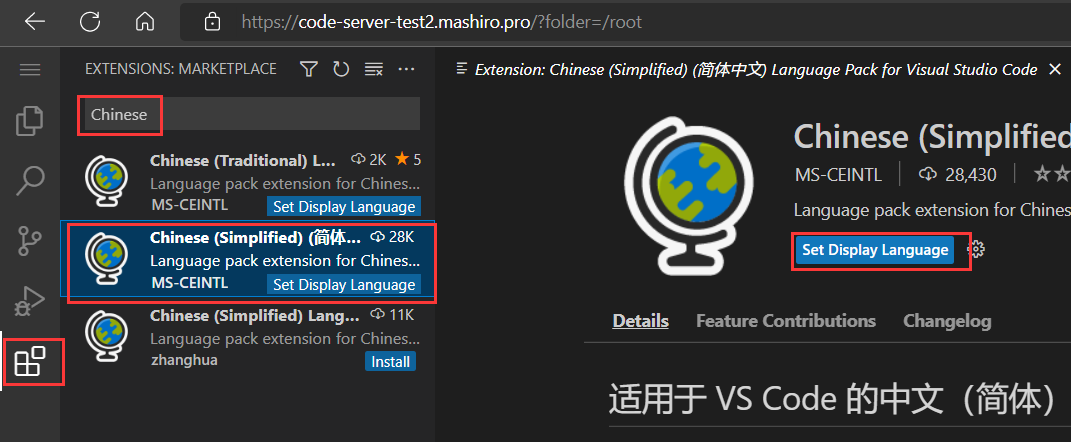 code-server完整搭建指南-让iPad也能用上VScode – 白のblog