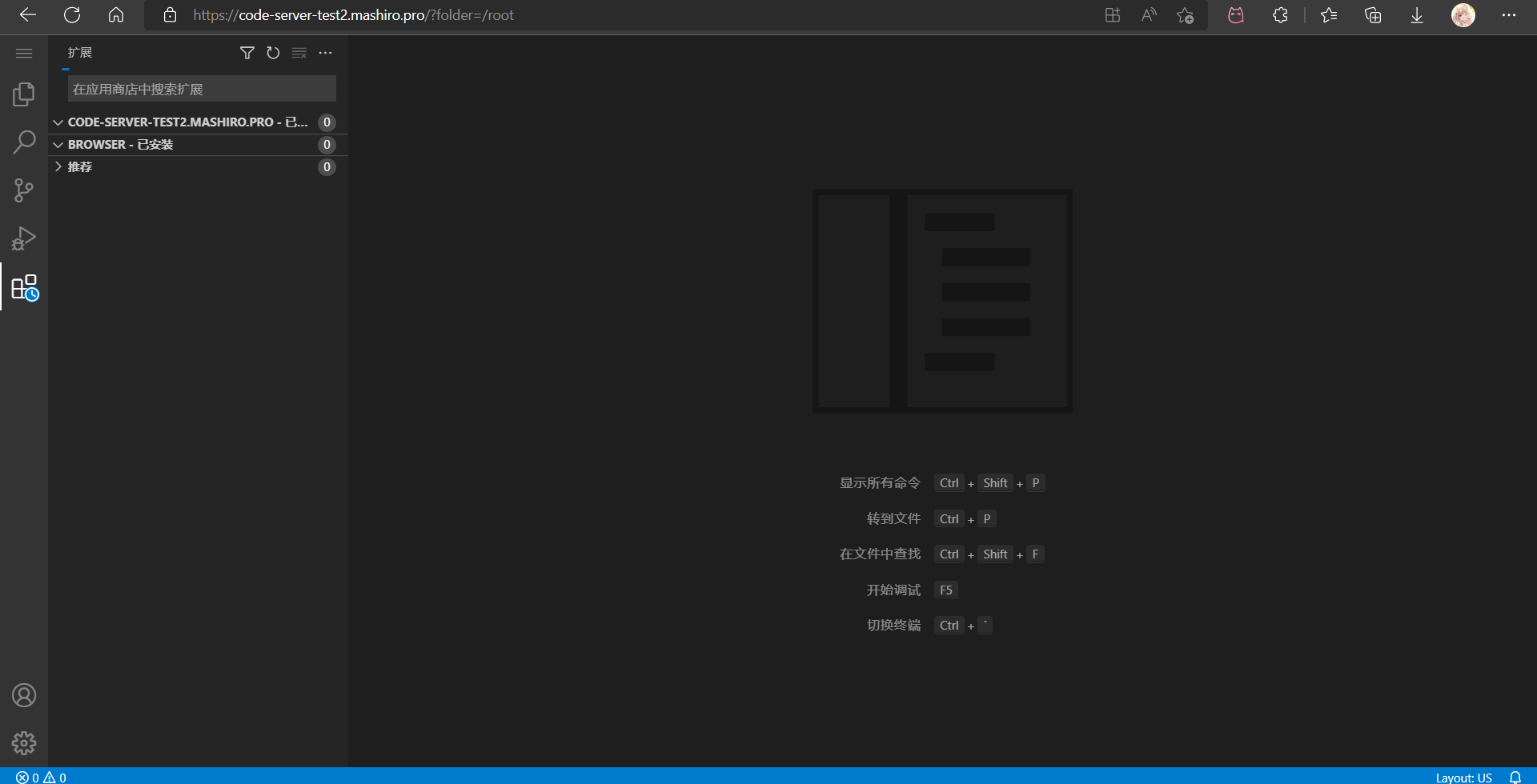 code-server完整搭建指南-让iPad也能用上VScode – 白のblog