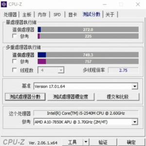 847控制板上手 – 小主机的又一选择 – 白のblog